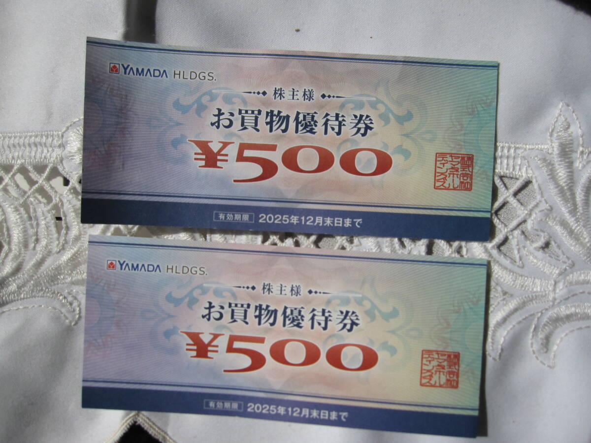 Yahoo!オークション - ヤマダ電機 お買物優待券 500円 2枚(1000円分...