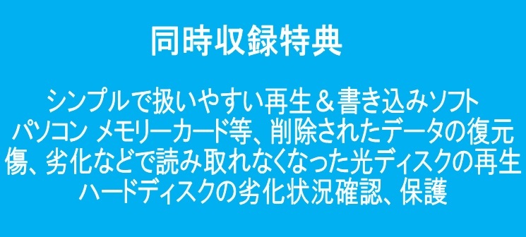 Yahoo!オークション - お得品 DVD ブルーレイ CD 動画 総合便利ツール...