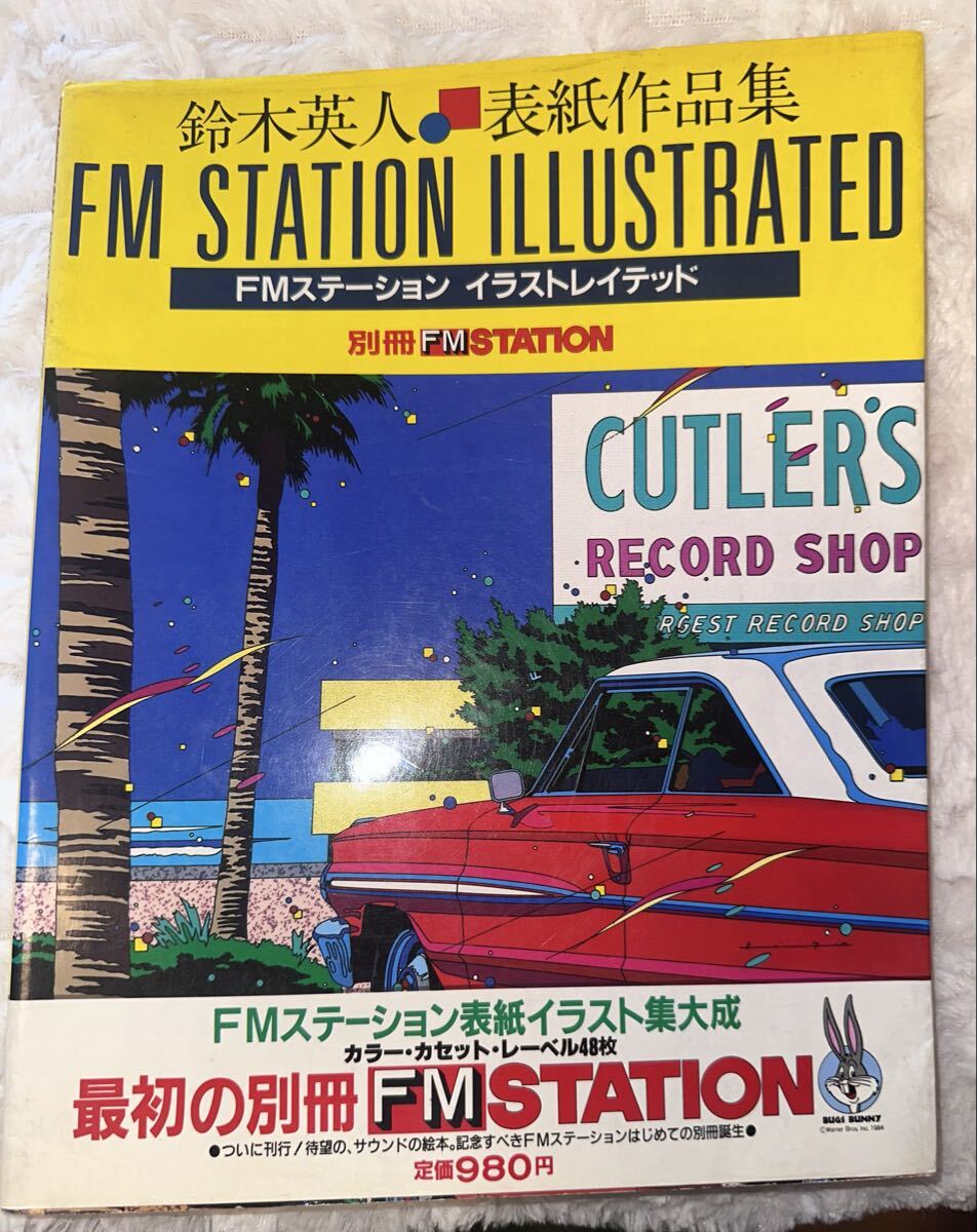 Yahoo!オークション - 鈴木英人 FM STATION イラストレイテッド FMステ...
