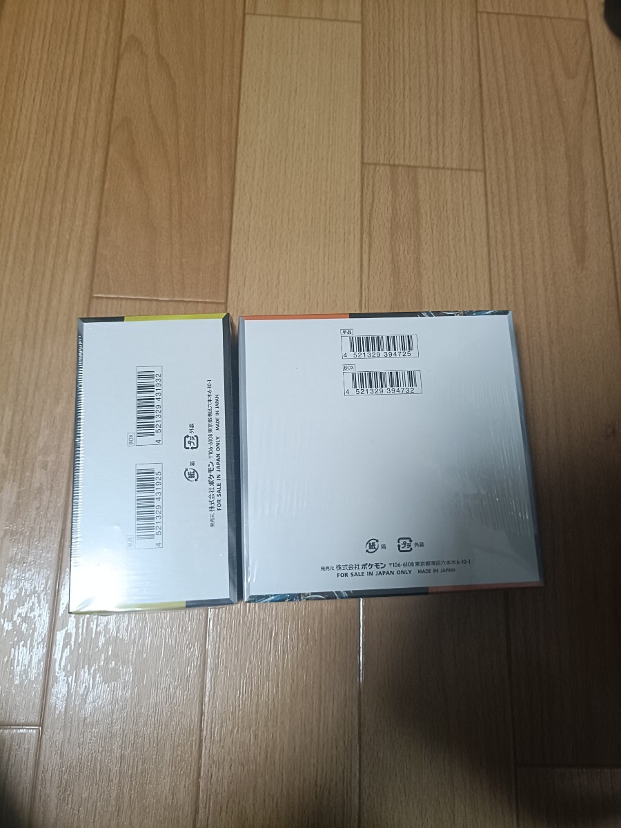 Yahoo!オークション - 【シュリンク付き】MEGA ハイクラスパック MEGA...