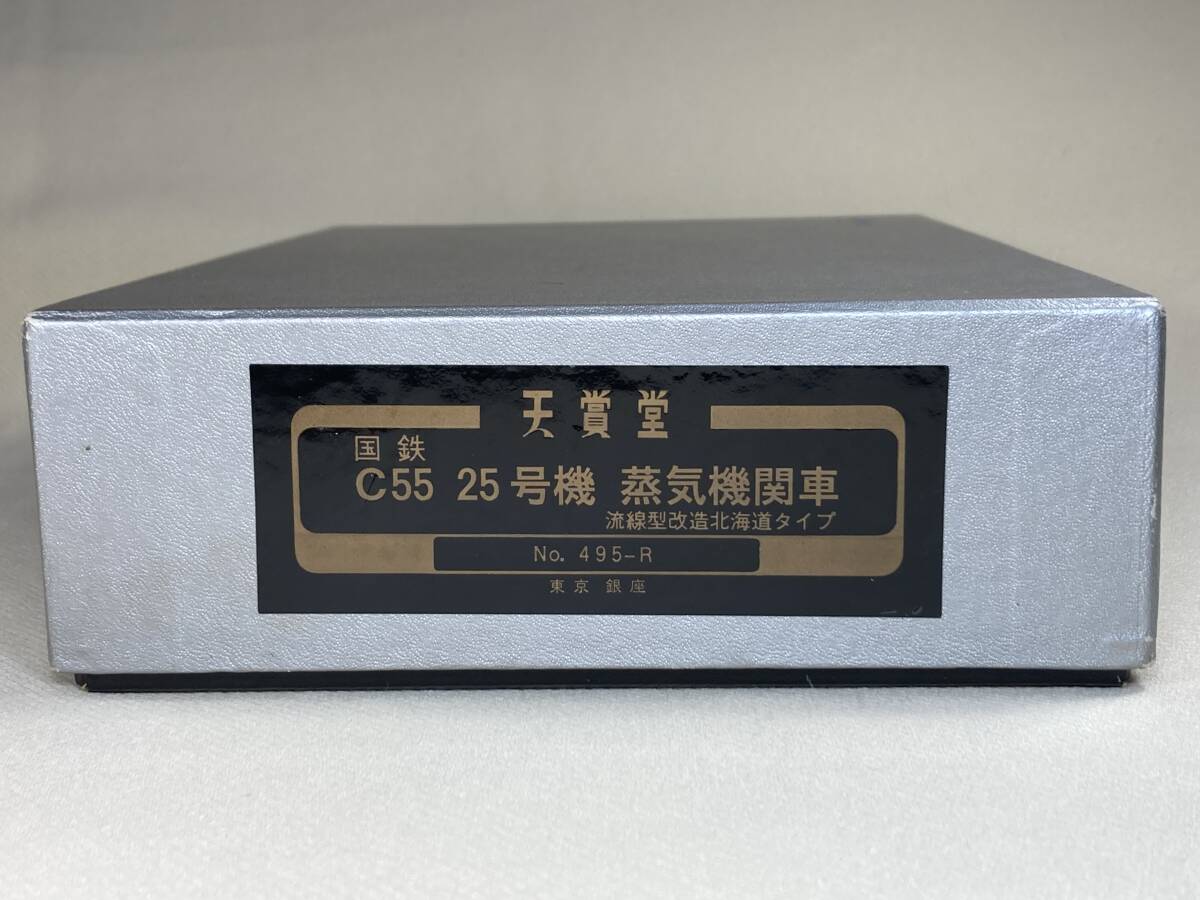Yahoo!オークション - 美品 天賞堂 C55 25号機 ”流改”(流線形改...