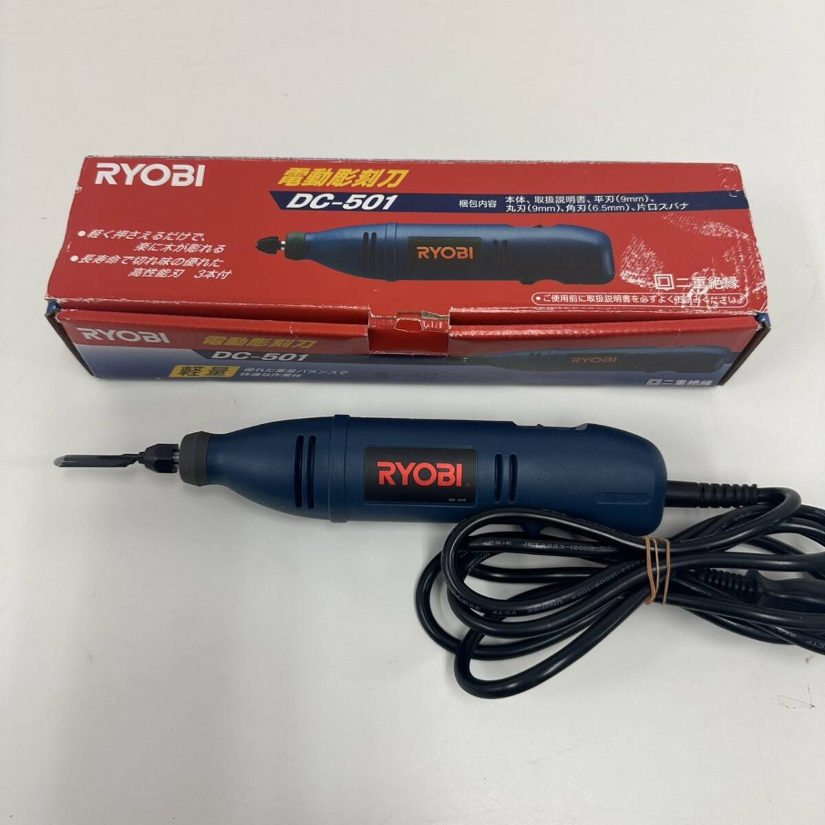 Yahoo!オークション - H/RYOBI 電動彫刻刀 DC-501 工具 趣味 取り扱い...