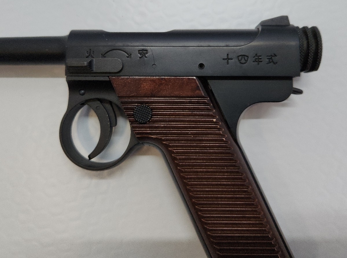 Yahoo!オークション - MARUSHIN(マルシン工業) 南部14年式 MAXI 8mmBB...