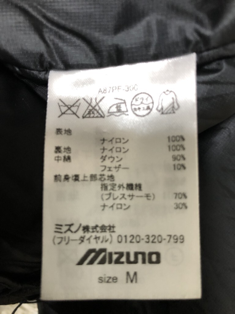 Yahoo!オークション - MIZUNO ミズノ ゴルフパンツ ダウンパンツ M