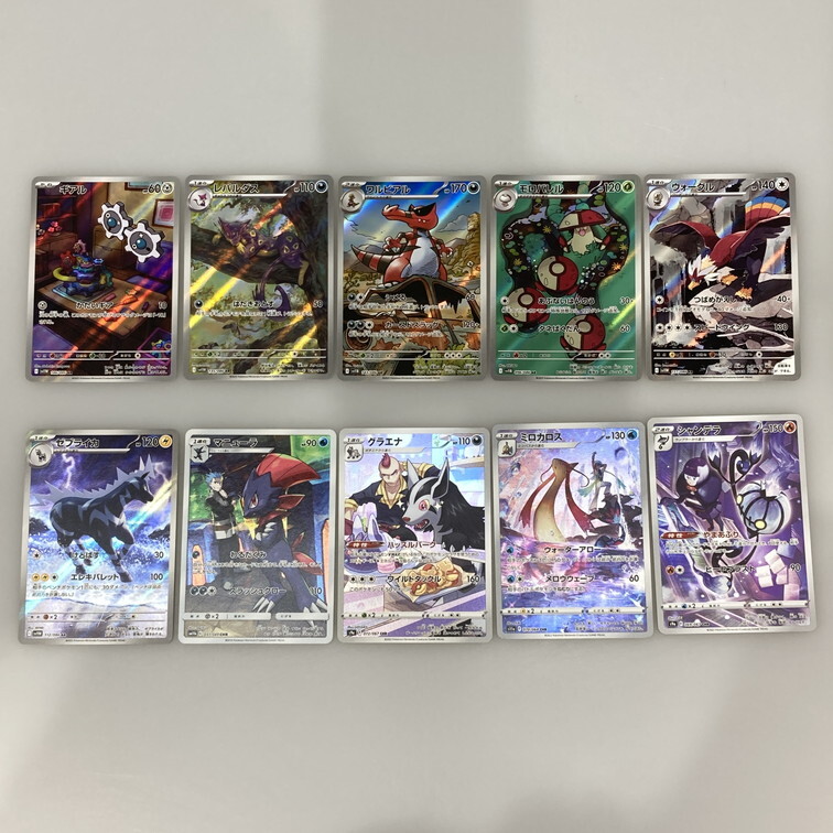 Yahoo!オークション - IWA 【現状渡し品】 ポケモンカード AR CHR 10枚...