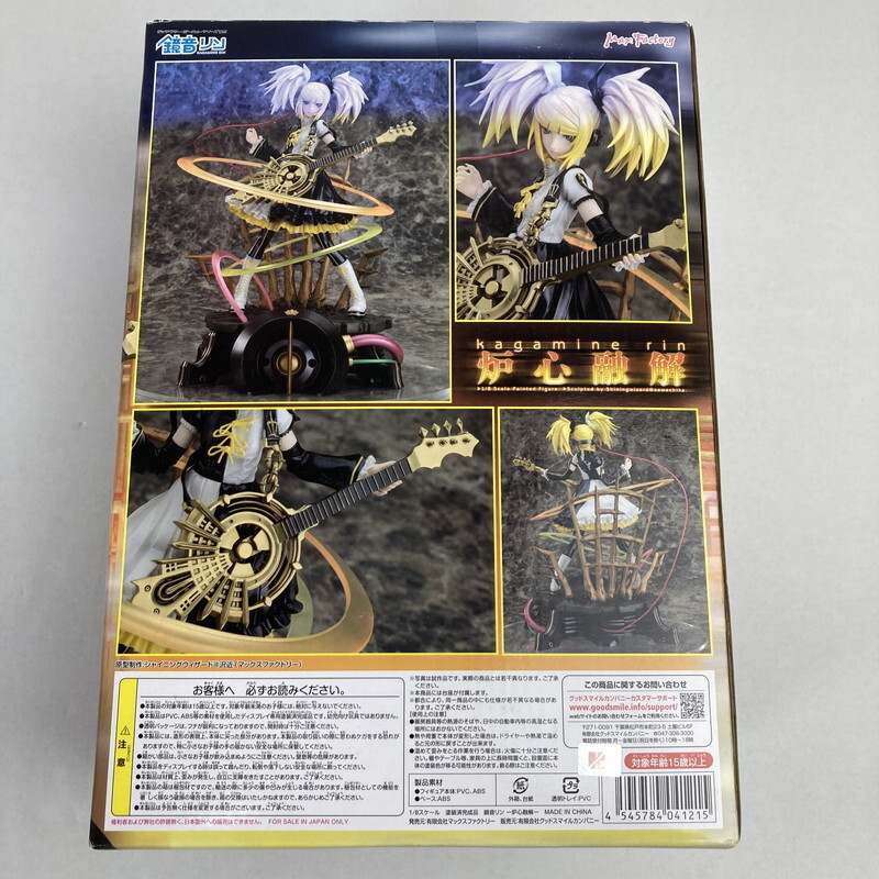Yahoo!オークション - FUZ未開封 鏡音リン 炉心融解 1/8スケール PVC塗...
