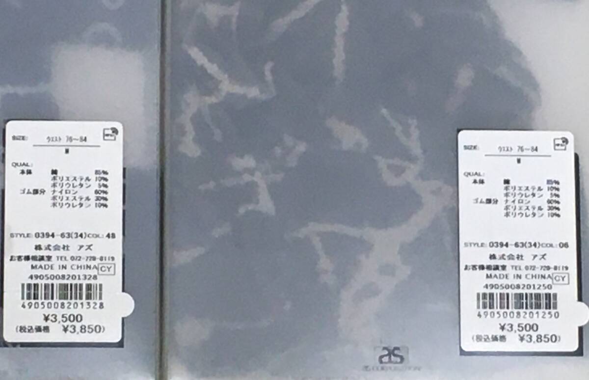 Yahoo!オークション - EPOCA UOMO エポカ FlyFront ボクサーパンツ 2枚...