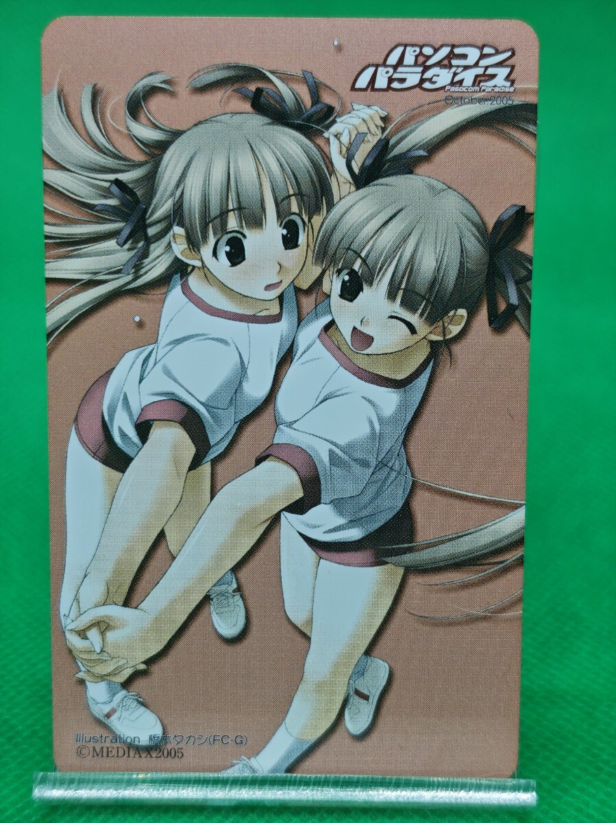 Yahoo!オークション - 未使用 橋本タカシ パソコンパラダイス テレホン...