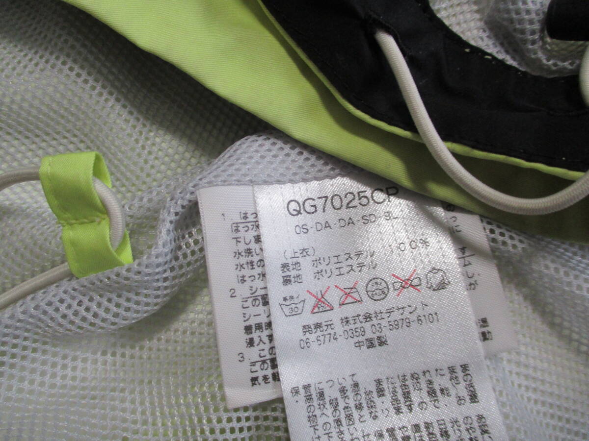 Yahoo!オークション - 【lecoq sportif】 2WAY／超デカロゴ 裏地メッシ...