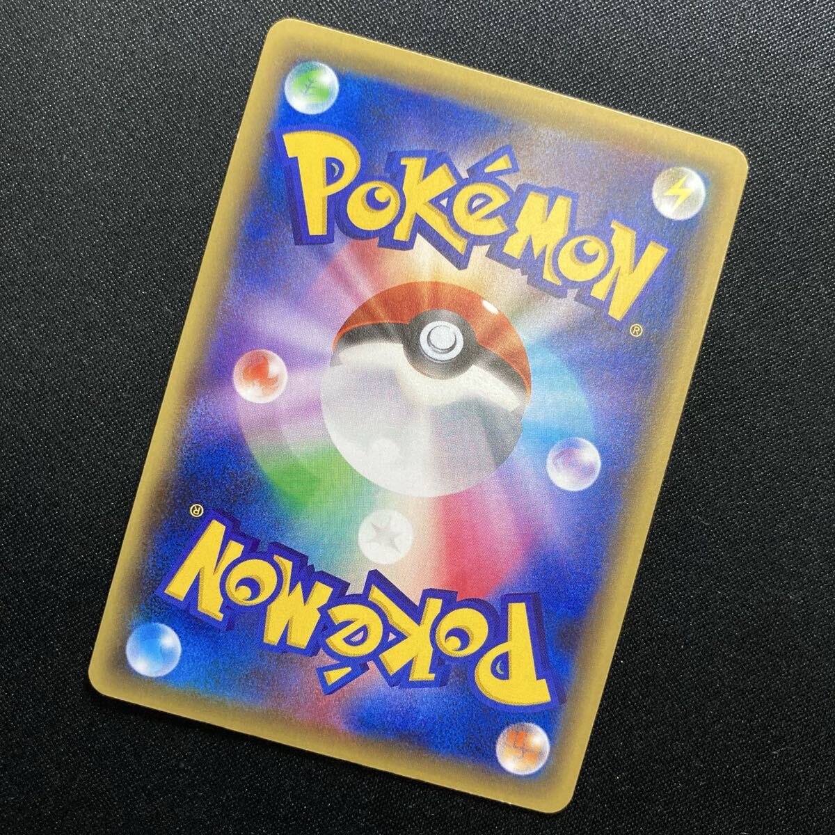 Yahoo!オークション - A392 ポケモンカード MサーナイトEX RR 039/054 ...