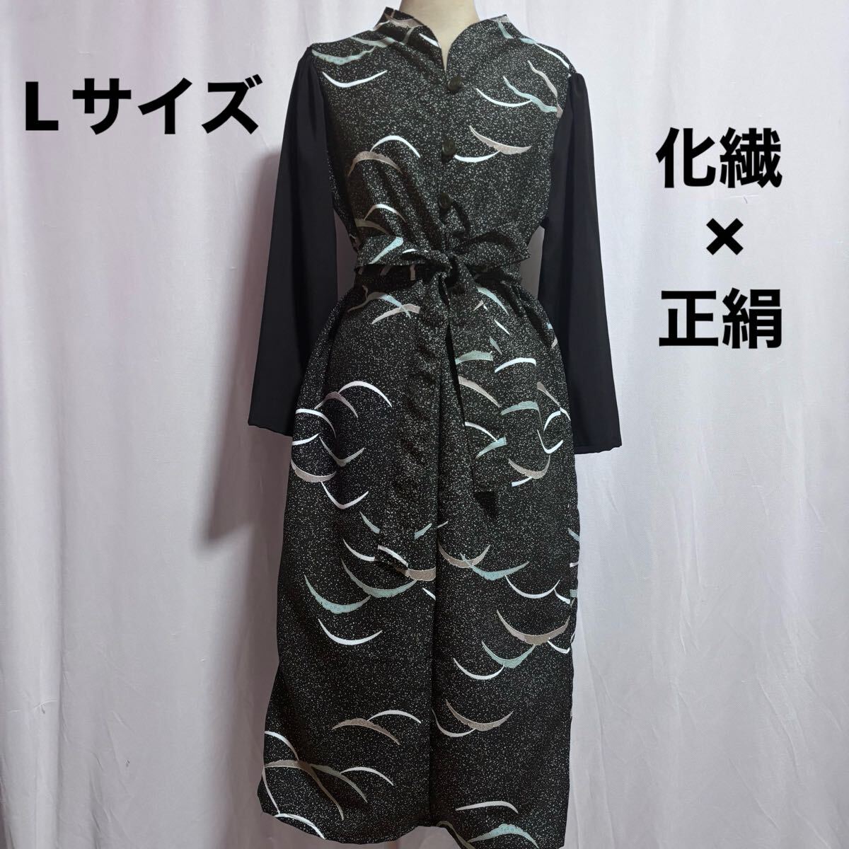 Yahoo!オークション - 着物リメイク 247 黒小紋・黒ハイネック前ボタン...