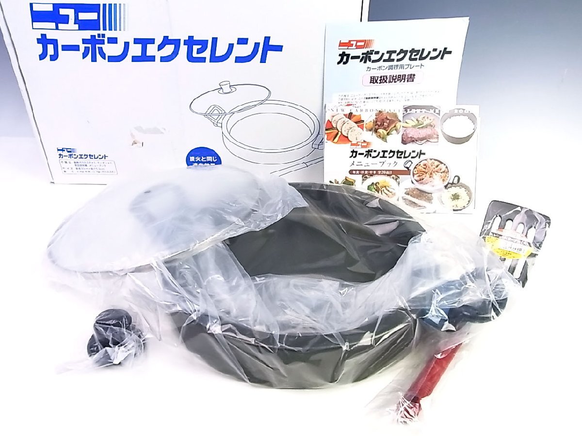 Yahoo!オークション - 未使用 大坂ガスケミカル ニュー カーボンエク...