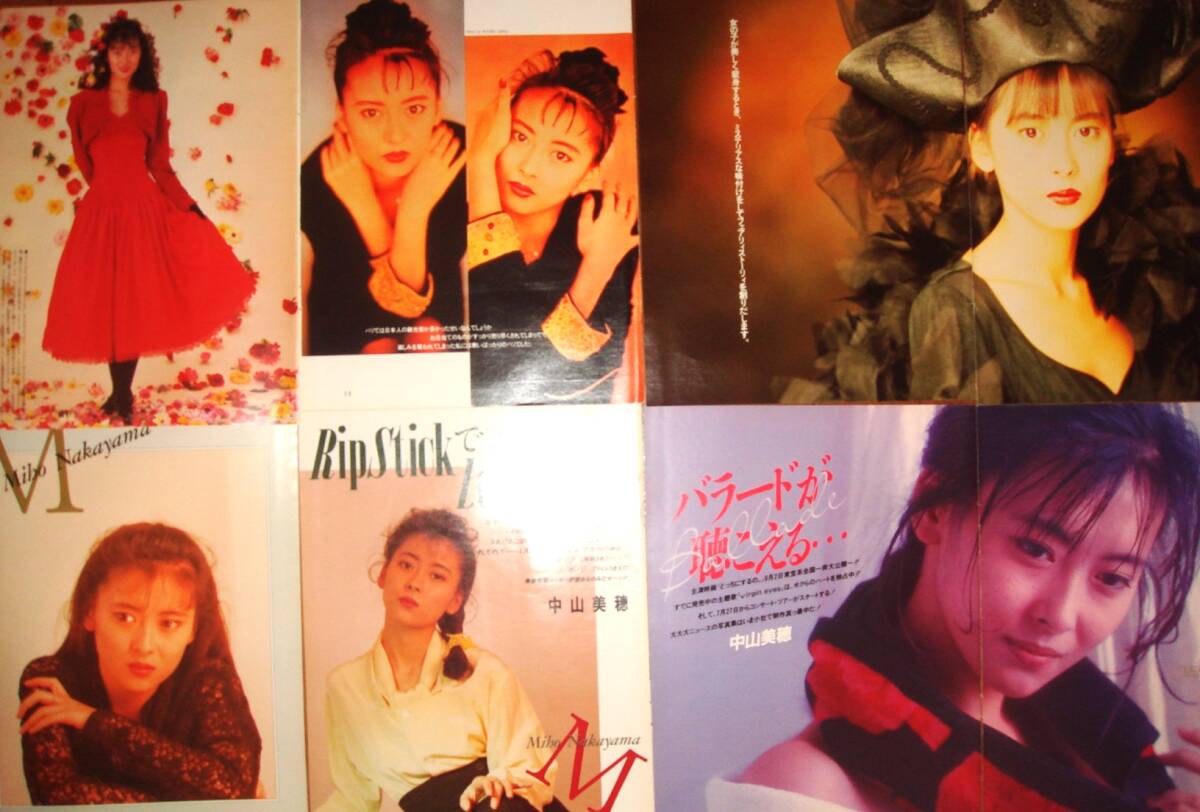 Yahoo!オークション - 貴重60P 中山美穂 当時物切り抜き No.17 595 浅...