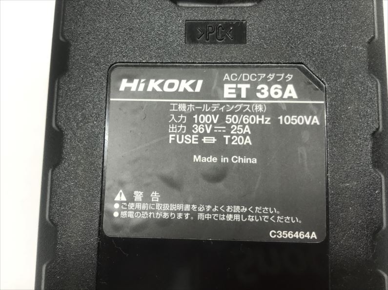 Yahoo!オークション - S2758 送料無料 セール AC/DCアダプタ ハイコー...