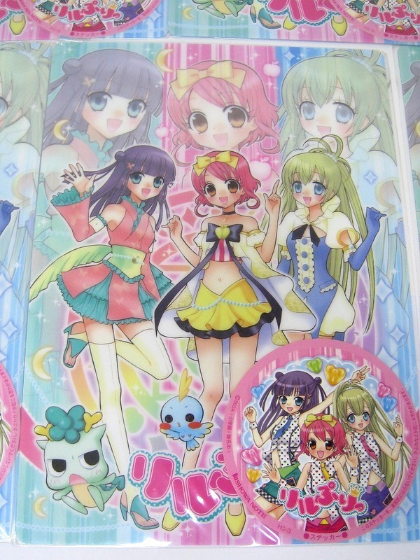 Yahoo!オークション - 【未使用】リルぷりっ 下敷き ステッカーシール...