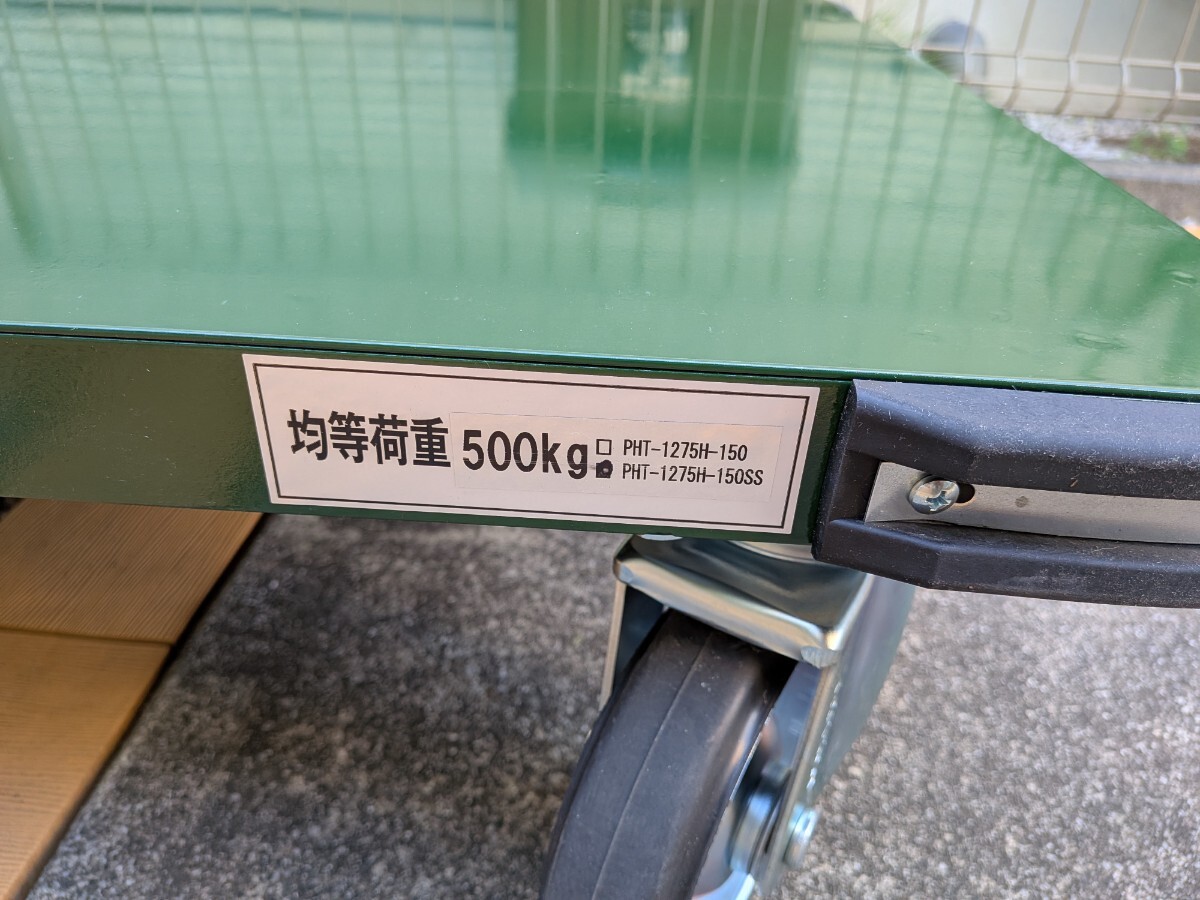 Yahoo!オークション - トラスコ中山 TRUSCO 鋼鉄製平台車 120...