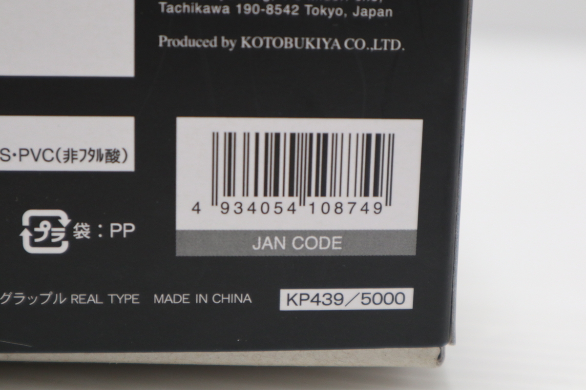 Yahoo!オークション - 066-m190 【未組立】 メガミデバイス WISM ソル...