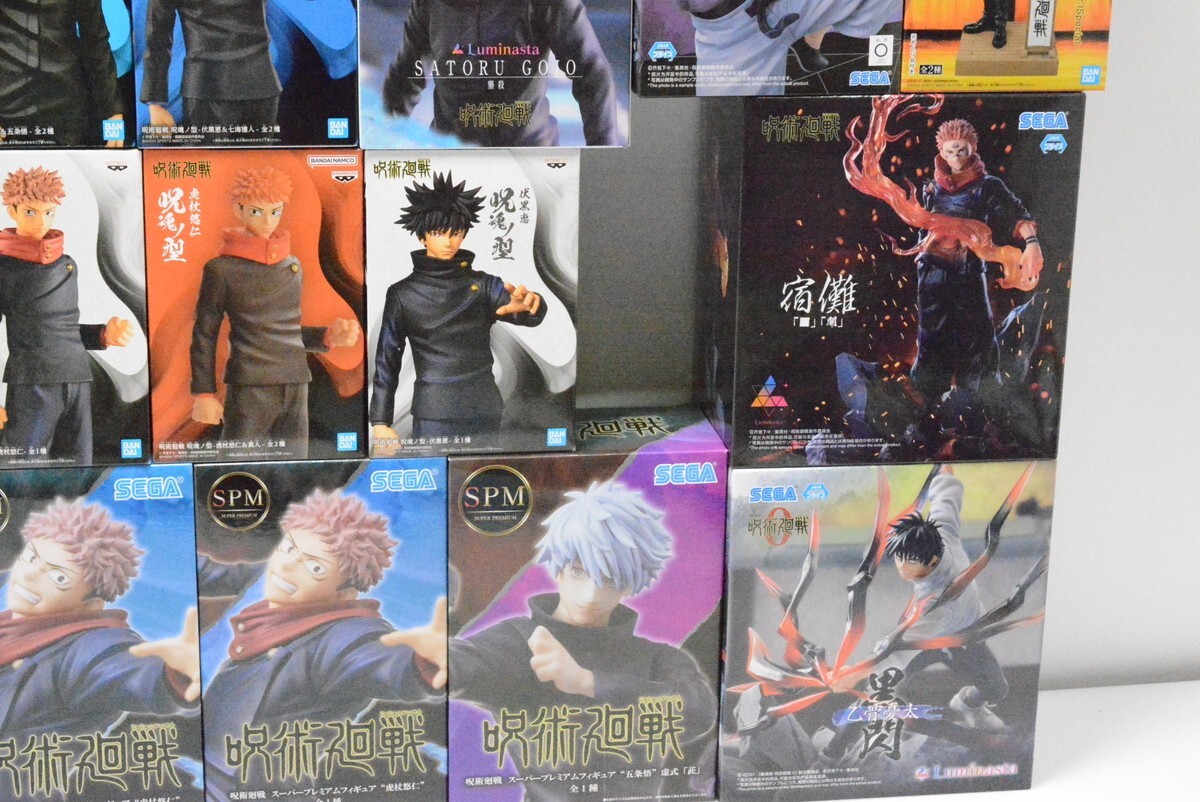 Yahoo!オークション - 056-m374 【未開封】 七海建人 伏黒甚爾 伏黒恵 ...