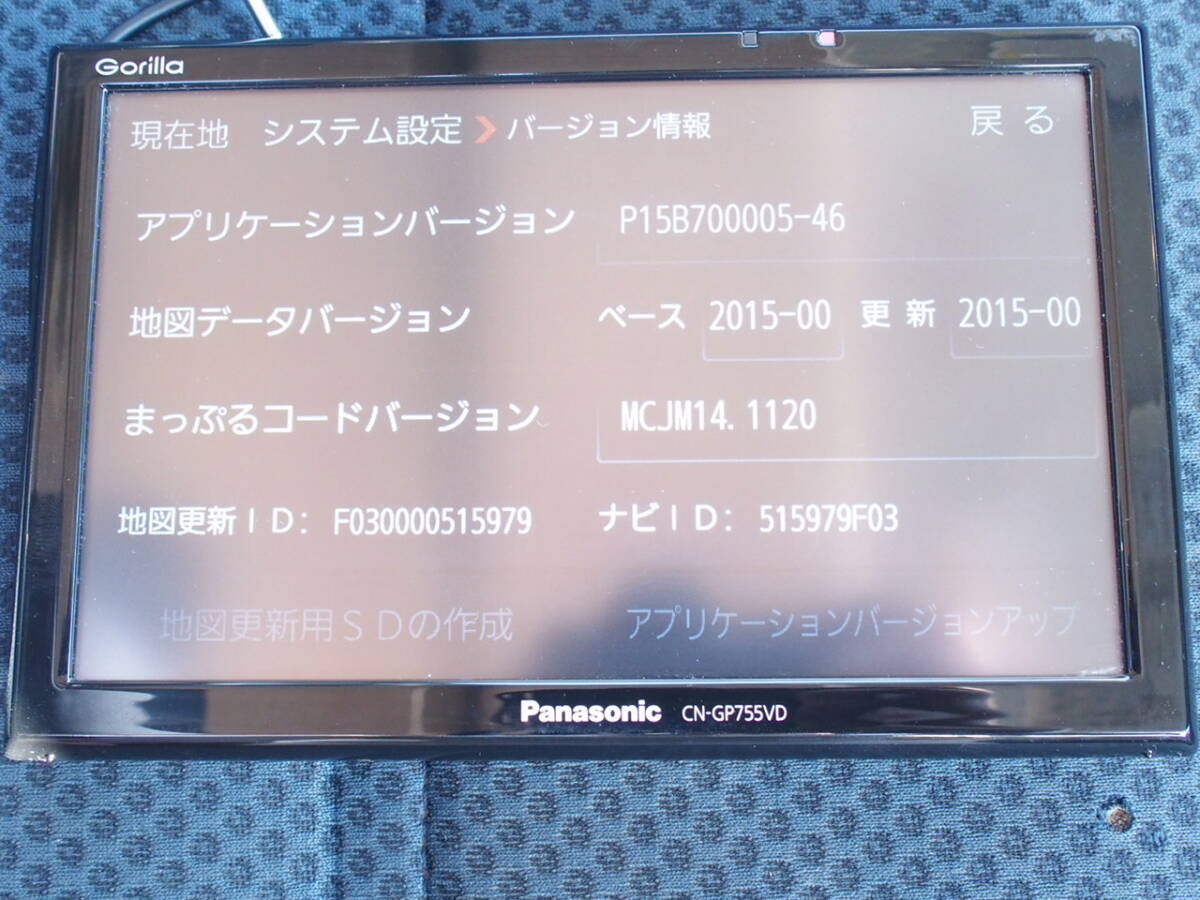Yahoo!オークション - IB-633/60 動作品 パナソニック ゴリラ Gorilla ...