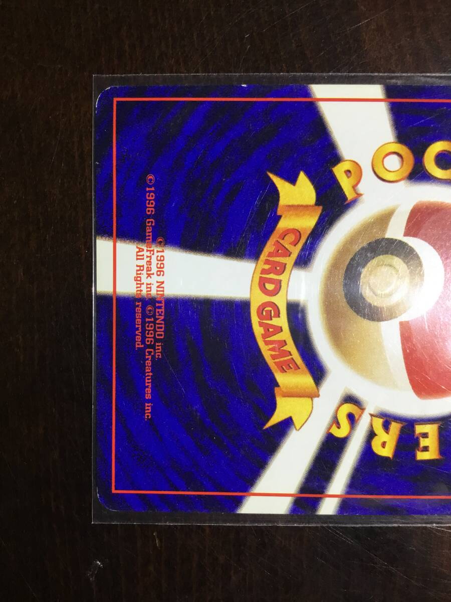 Yahoo!オークション - 【ポケカスペシャル⑥】PMCGシリーズ ナツメのゲ...