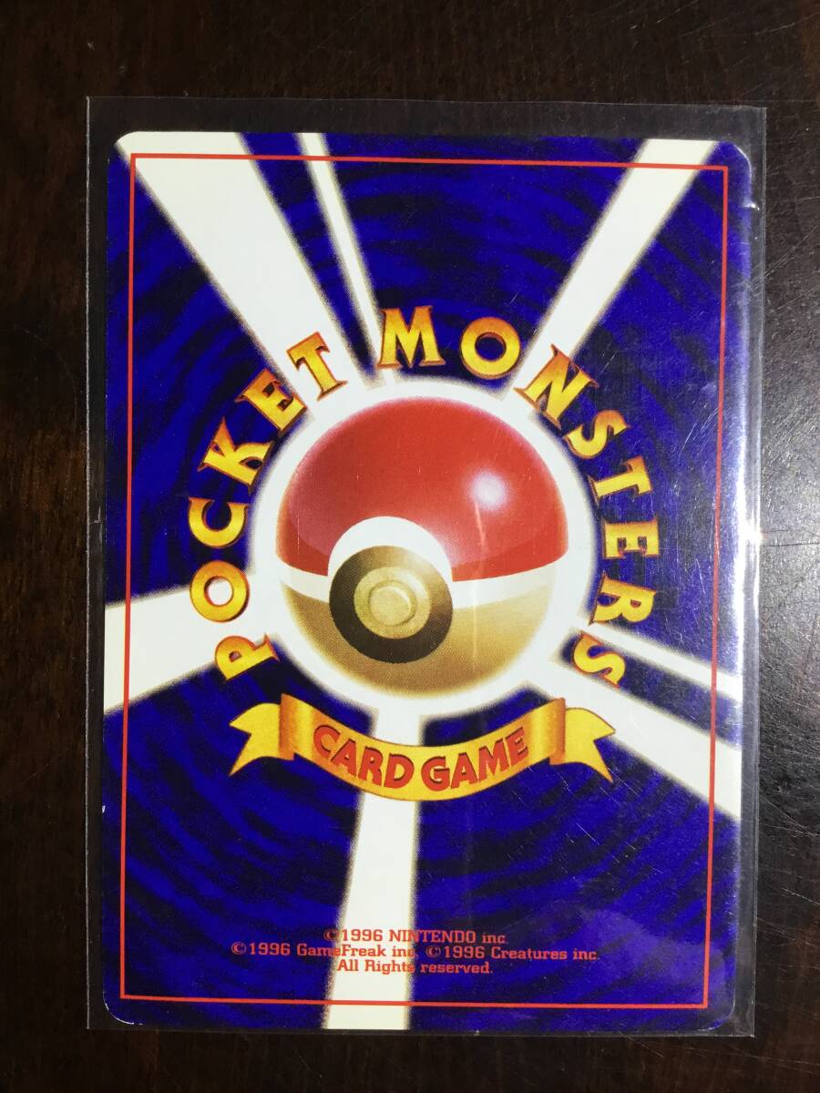 Yahoo!オークション - 【ポケカスペシャル⑥】PMCGシリーズ ナツメのゲ...