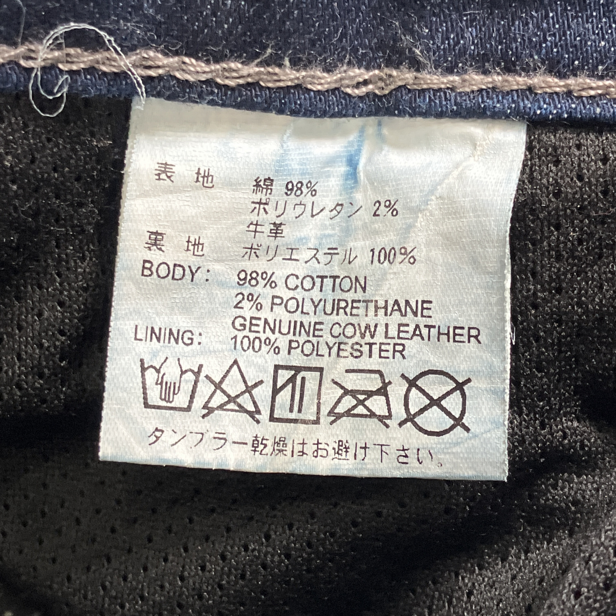 Yahoo!オークション - DEGNER デグナー 本革ヒートガード デニムパンツ...