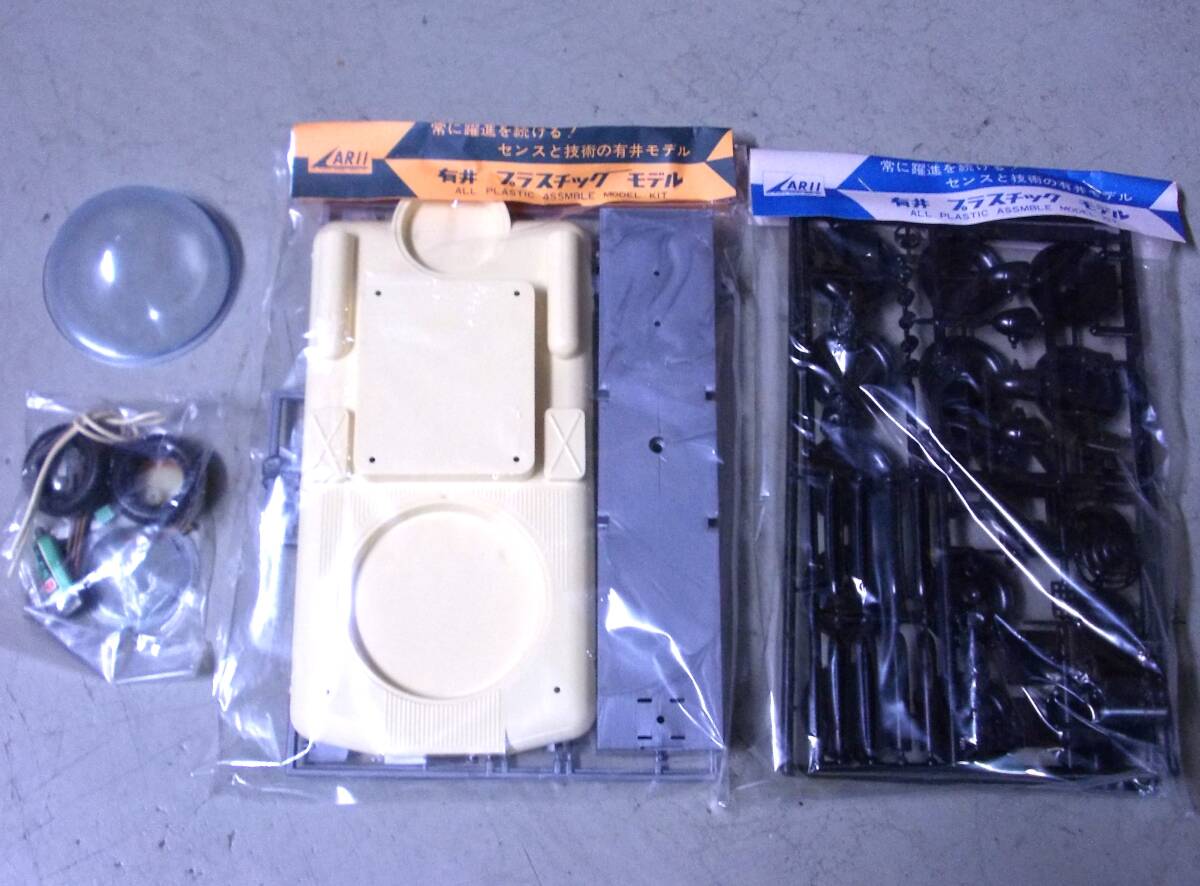 Yahoo!オークション - 宇宙遭難救助隊 アトランタ SFシリーズNo．...