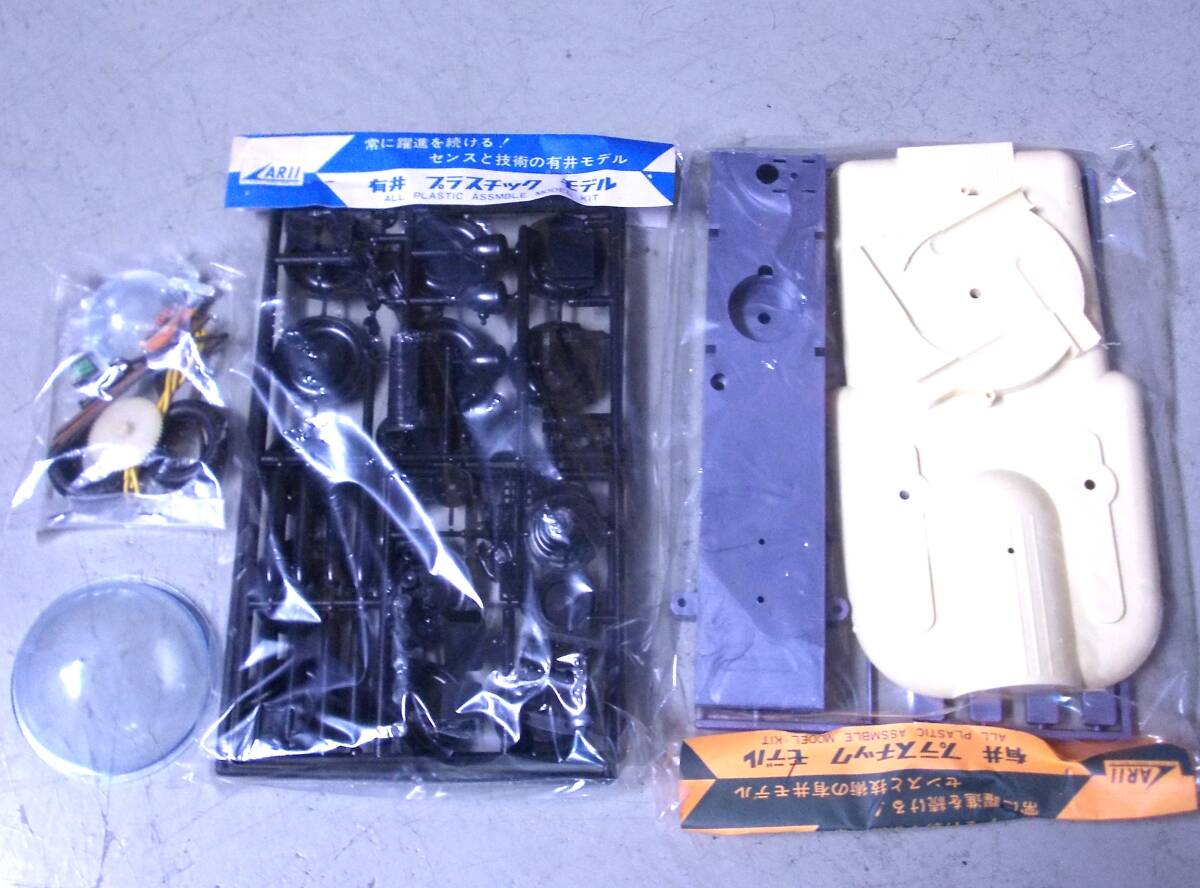 Yahoo!オークション - 宇宙遭難機隊 レンジャー SFシリーズNo．1 ...