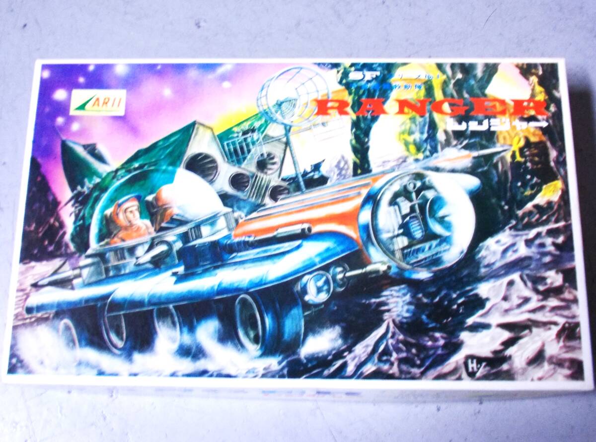 Yahoo!オークション - 宇宙遭難機隊 レンジャー SFシリーズNo．1 ...