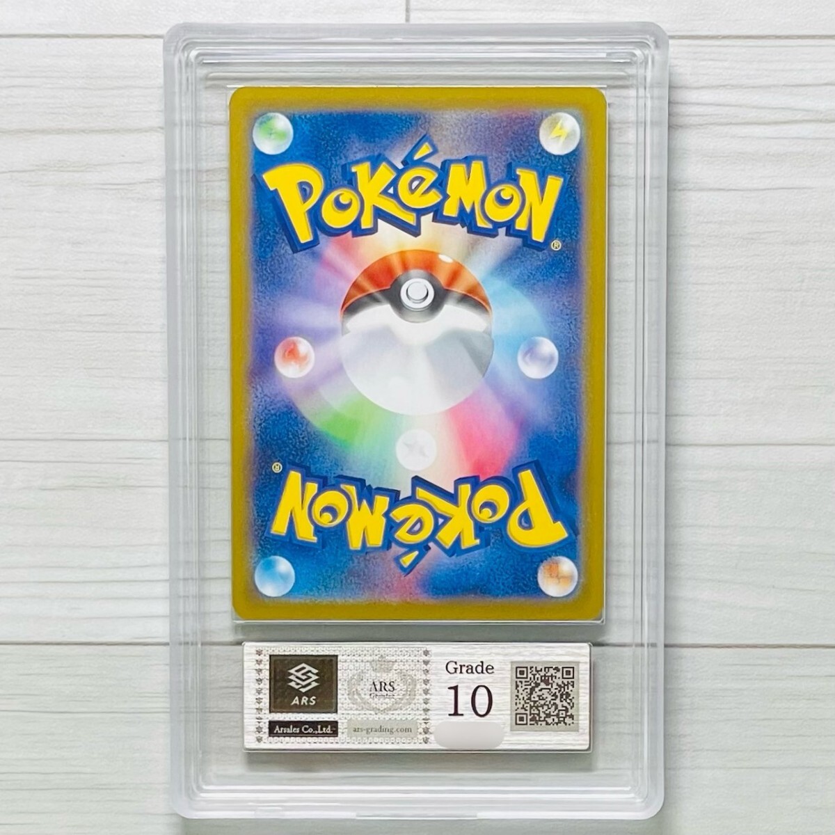 Yahoo!オークション - 【ARS鑑定 10】オドリドリex SAR 111/080 スペシ...