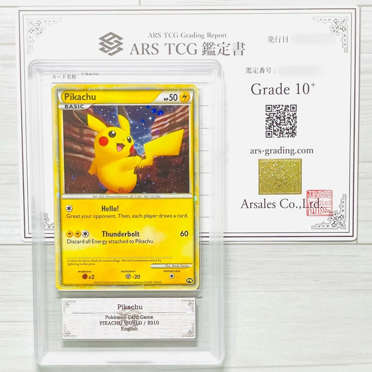 Yahoo!オークション - 【ARS鑑定 10+】ピカチュウ English アメリカ ポ...