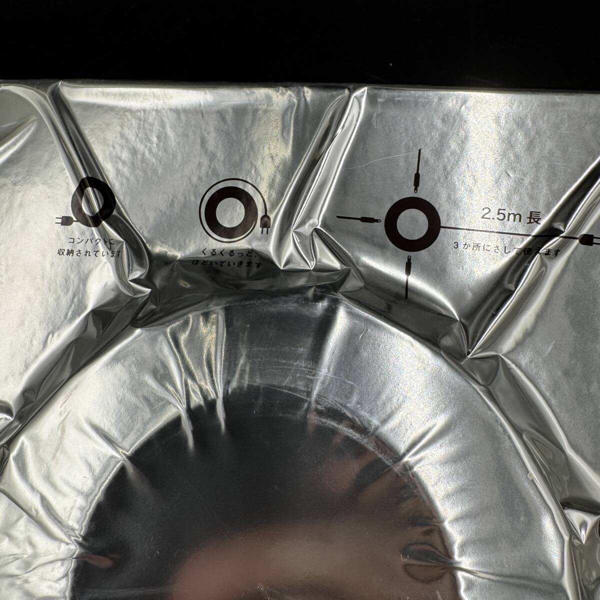 Yahoo!オークション - ＃6142 未開封 PLUGO プラゴ 延長コード 家庭用 ...