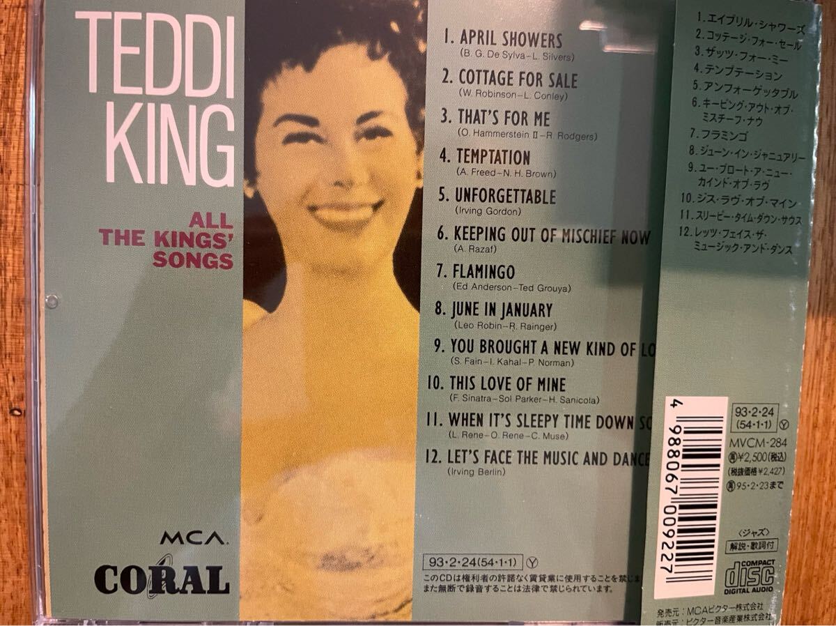 Yahoo!オークション - CD TEDDI KING / ALL THE KINGS SONGS