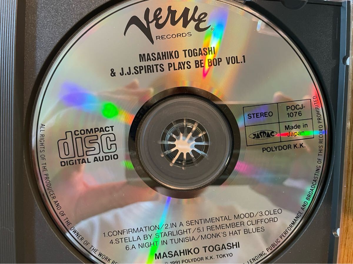 Yahoo!オークション - CD 富樫雅彦 & J.J. SPIRITS / PLAYS BE BOP VOL...