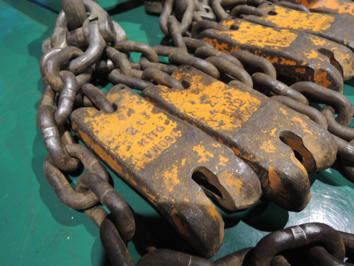 Yahoo!オークション - KITO キトーチェンスリング 全長約2.4m 長さ調...