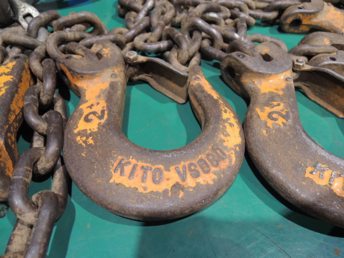 Yahoo!オークション - KITO キトーチェンスリング 全長約2.4m 長さ調...