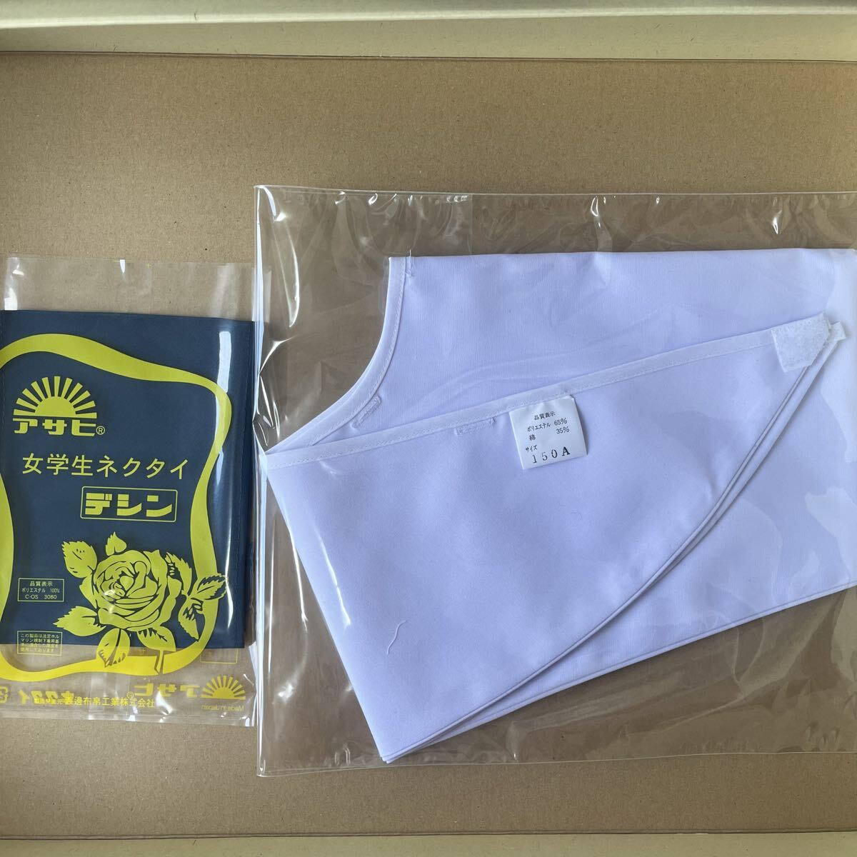 Yahoo!オークション - K356【新品・未使用品】NIKKE FUJIKO セーラー服...