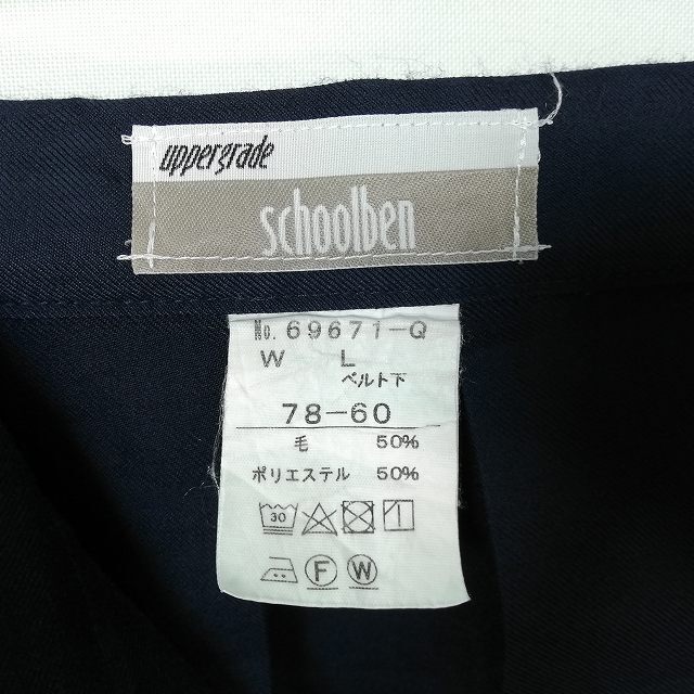 Yahoo!オークション - 1円 スクールスカート 大きいサイズ 夏物 w72-丈...