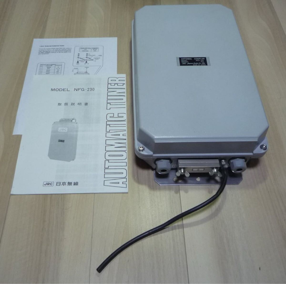 Yahoo!オークション - JRCオートアンテナチューナー NFG-180 (NFG-230...