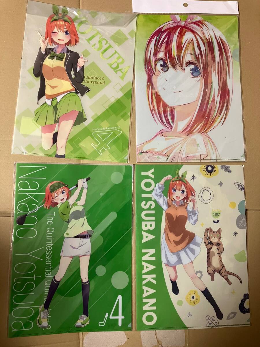 Yahoo!オークション - 五等分の花嫁 四葉 A4クリアファイル 4枚セット ...