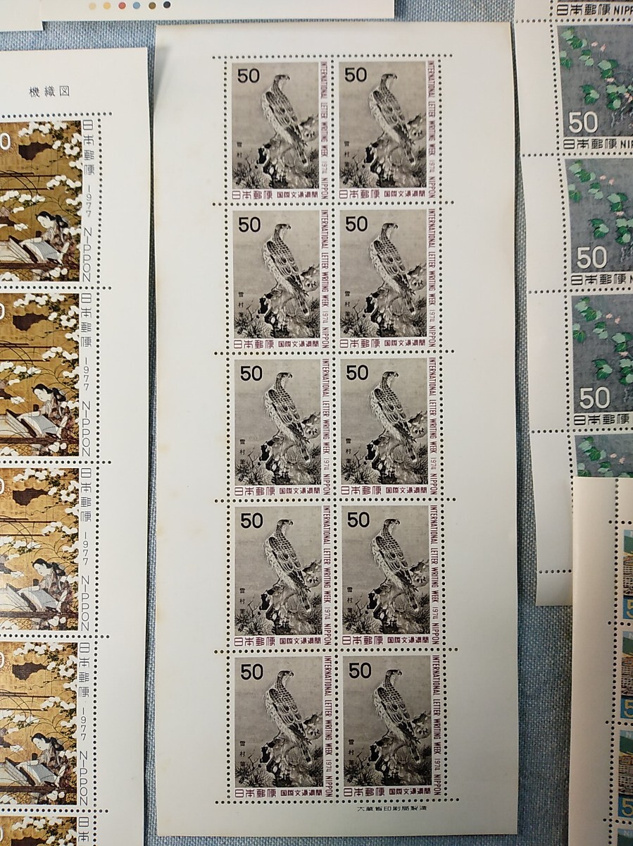 Yahoo!オークション - 未使用 50円 切手シート 記念切手 普通切手 200...