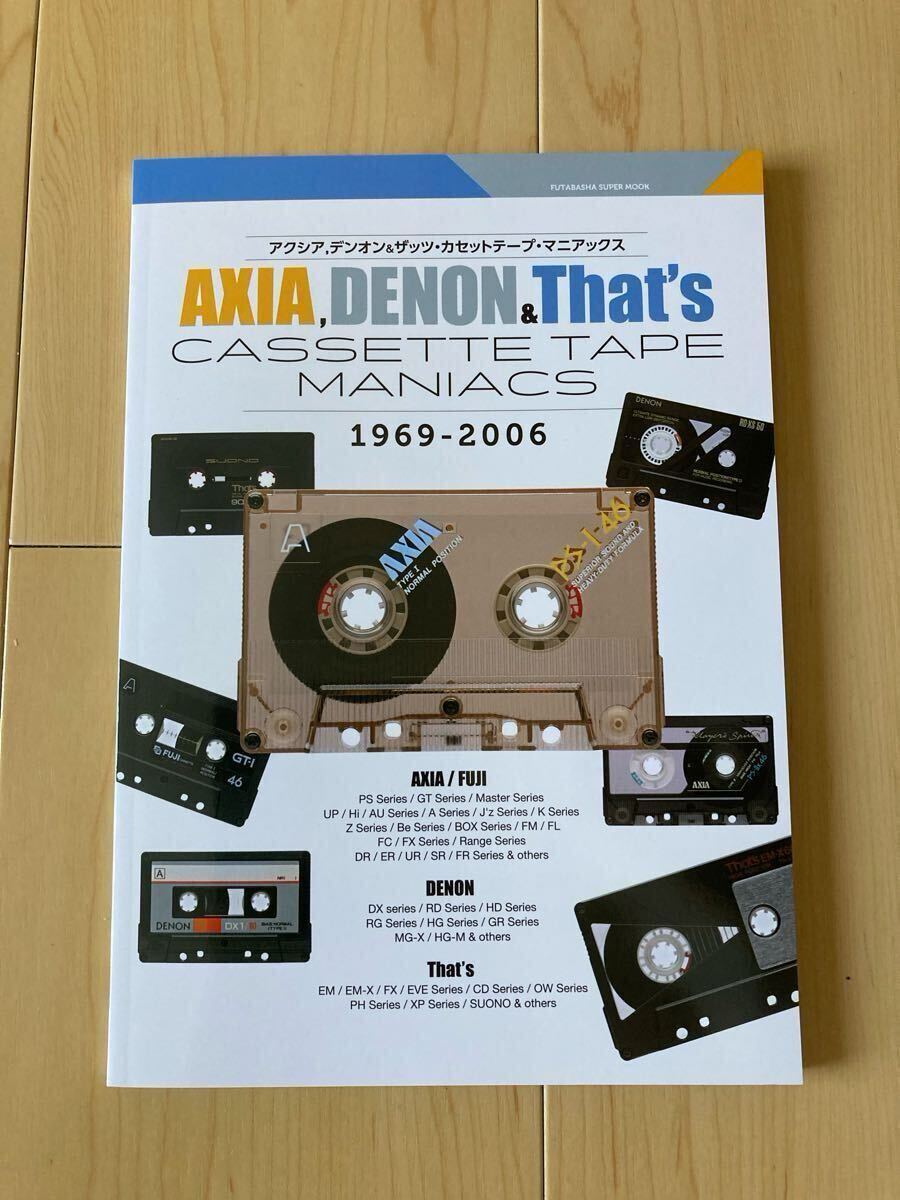 Yahoo!オークション - 新品 AXIA DENON That's アクシア デノン ザッツ...
