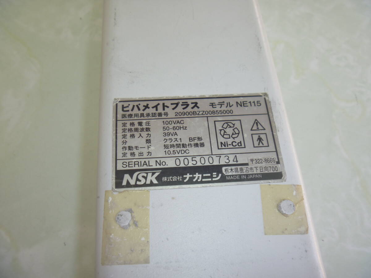 Yahoo!オークション - NSK ビバメイトプラス NE115 中古品(ジャンク品...