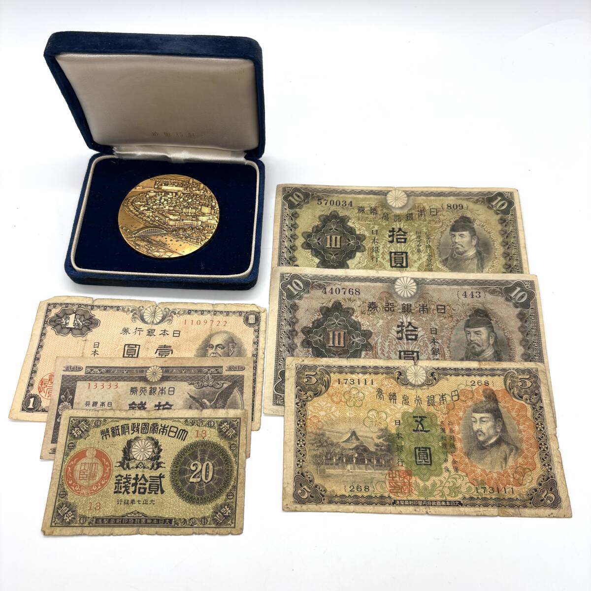 Yahoo!オークション - AY2857 【重量 約95.8g】古銭 まとめ 造幣局記念...