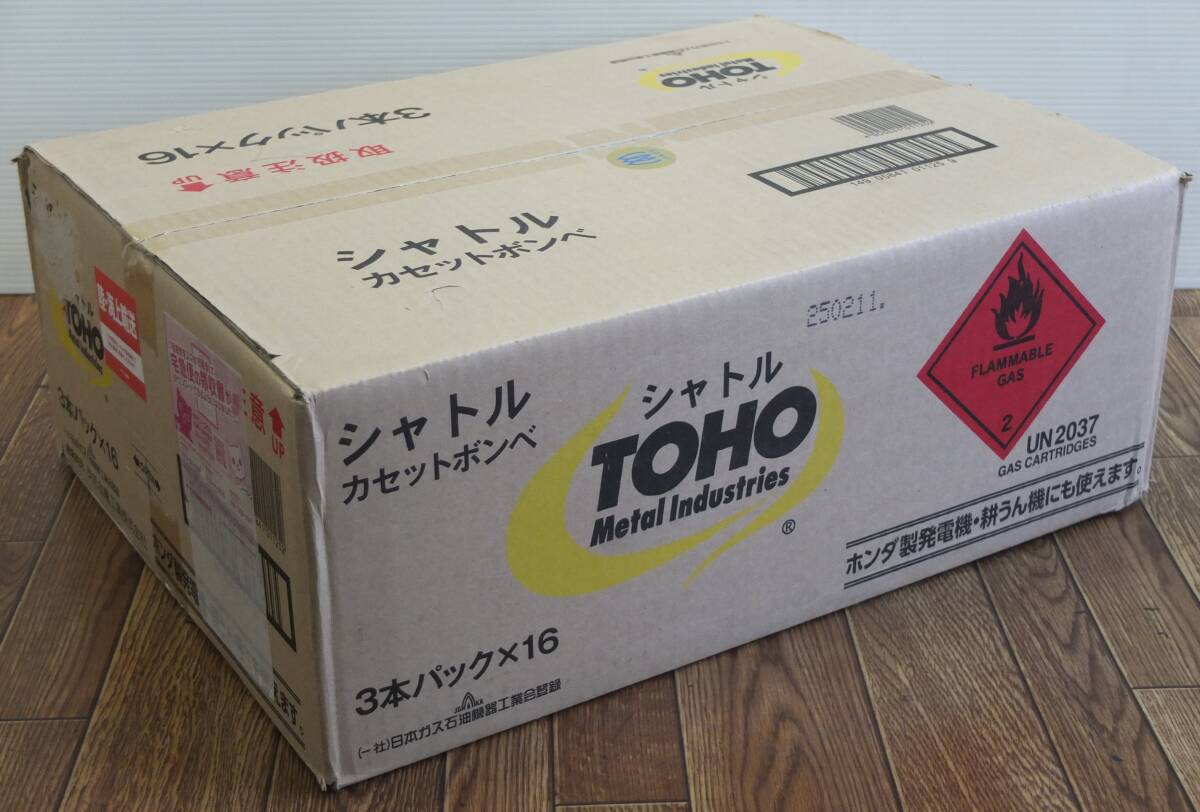 Yahoo!オークション - TOHO シャトル カセットボンベ 3本パック×1...