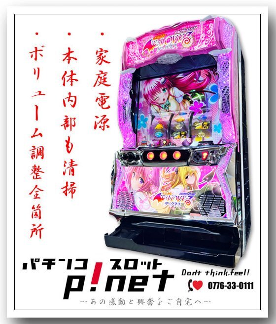 Yahoo!オークション - 『L ToLOVEるダークネスS6』トラブルダ...