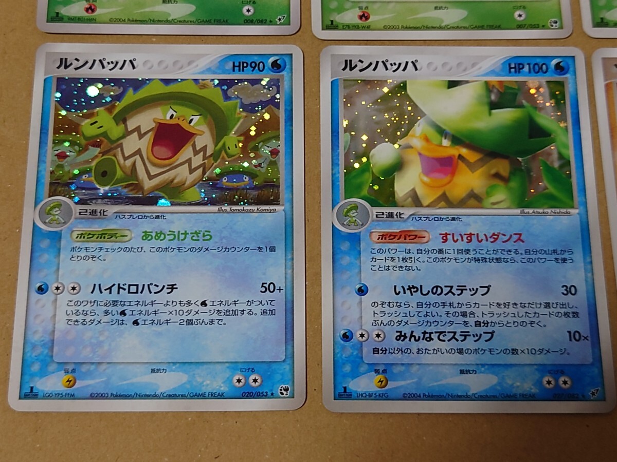 Yahoo!オークション - 【まとめ】 ポケモンカードADV PCGシリーズ 計6...