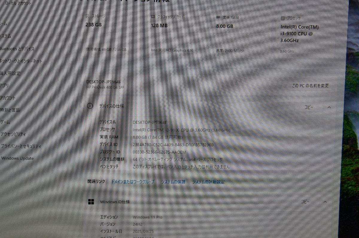 Yahoo!オークション - HP ProDesk 400 G6 SFF COREi3-9100 中古品 SSD ...