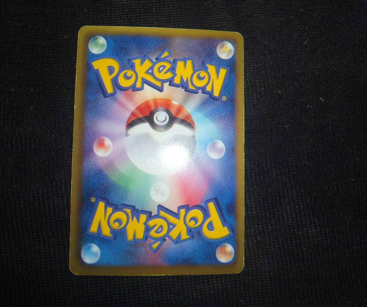 Yahoo!オークション - メロエッタ EBB EX バトルブースト 062 1ED ミラ...