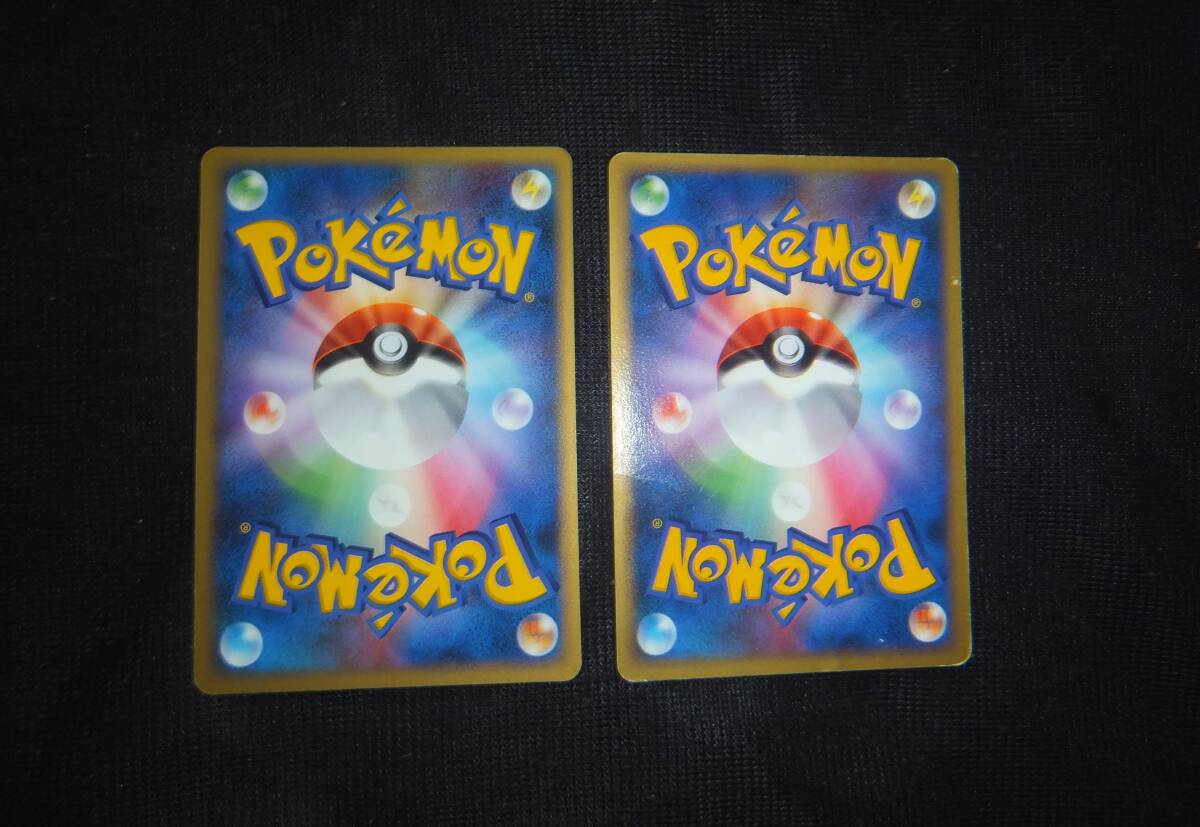 Yahoo!オークション - 2枚セット イーブイ DP 拡張パック #157 1ED ポ...